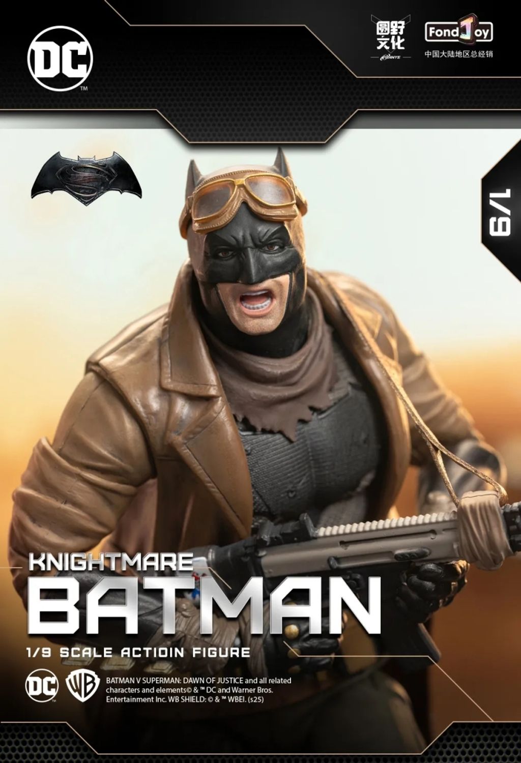 Fondjoy 1/9 Batman vs Superman DC Batman Knightmare Action Figure ...