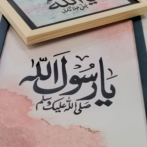 Poster Khat jawi untuk deco – Youneestore