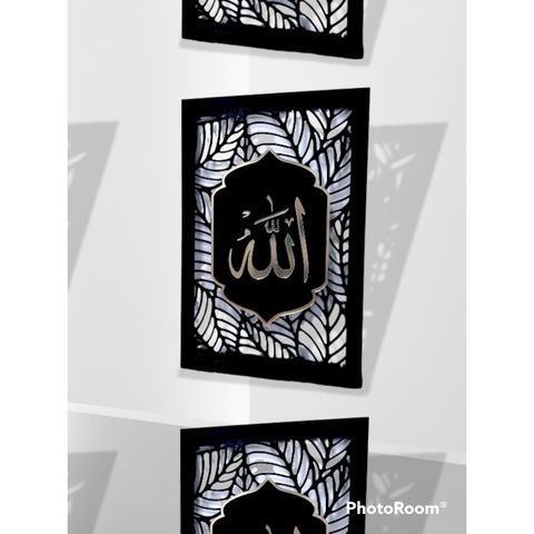 3D Khat Frame / Allah Muhammad Set Islamic Wall Art – AiraKraft.com