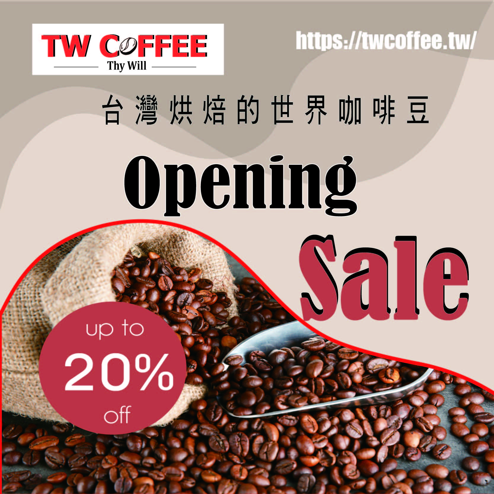 TW Coffee