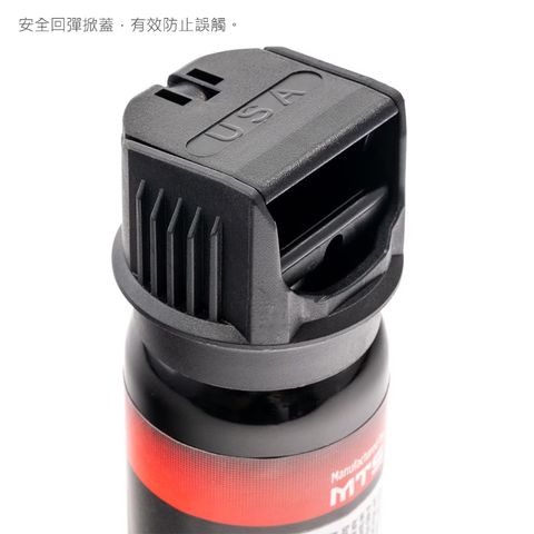 MACE - Take Down 360度零死角防身噴霧器 / 水柱型執法系列 - 3046 – goodz 谷織生活 | 享受日常，探索好物。