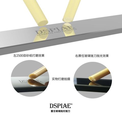 DSPIAE glass polishing and washing file #10000～12000 – GundamToyShop