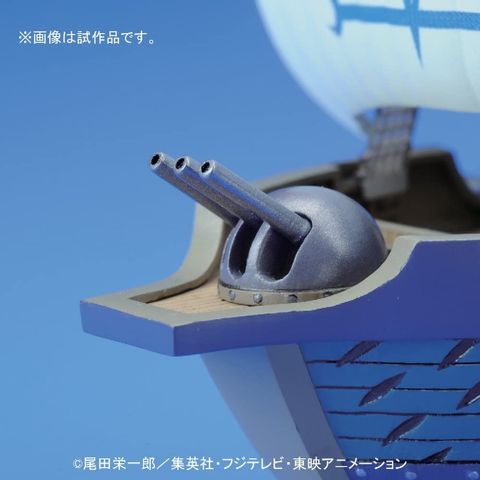 Bandai Hobby 07 Grand Collection Marine Ship One Piece Model Kit ...