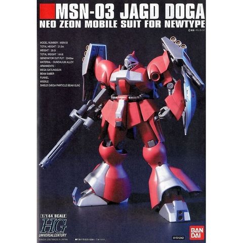 MSN-03 Jagd Doga Quess Dedicated Machine (HGUC) (Gundam Model Kits ...