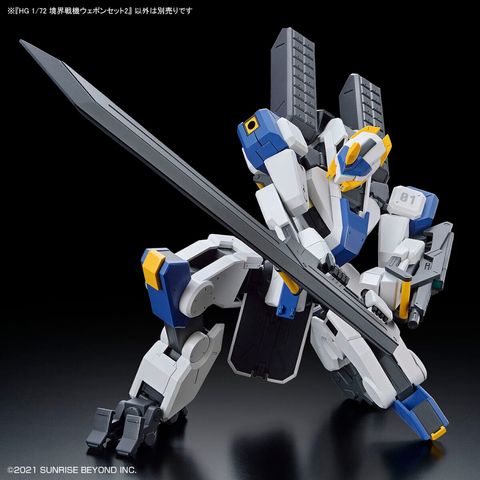 HG 1/72 Kyoukai Senki Boundary Battle Weapon Set 2 – GundamToyShop