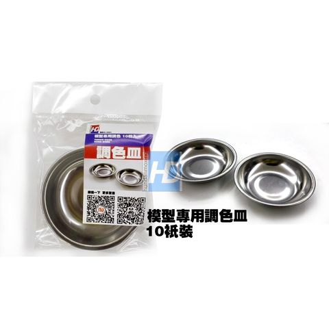 HD model model color coating paint dish paint dish color dish stainless ...