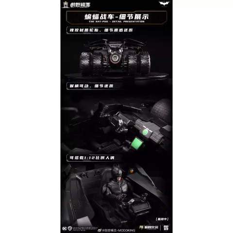 [READY STOCK] Modoking 1/12 Batman Tumbler & Batpod Bat-Pod Christian ...