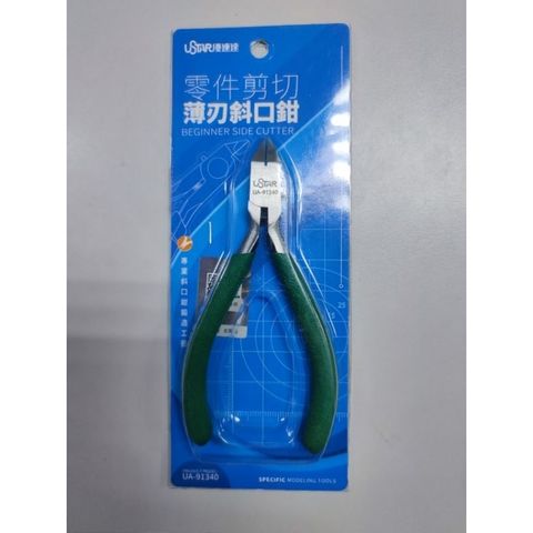 USTAR BEGINNER SIDE CUTTER NIPPER – GundamToyShop