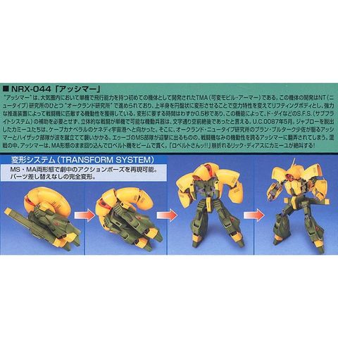 NRX-044 Asshimar (HGUC) (Gundam Model Kits) – GundamToyShop