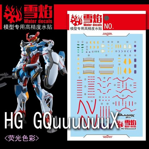 Snow Flame HG-107 GQuuuuuuX Mobile Suit Gundam Ultra-high Precision ...