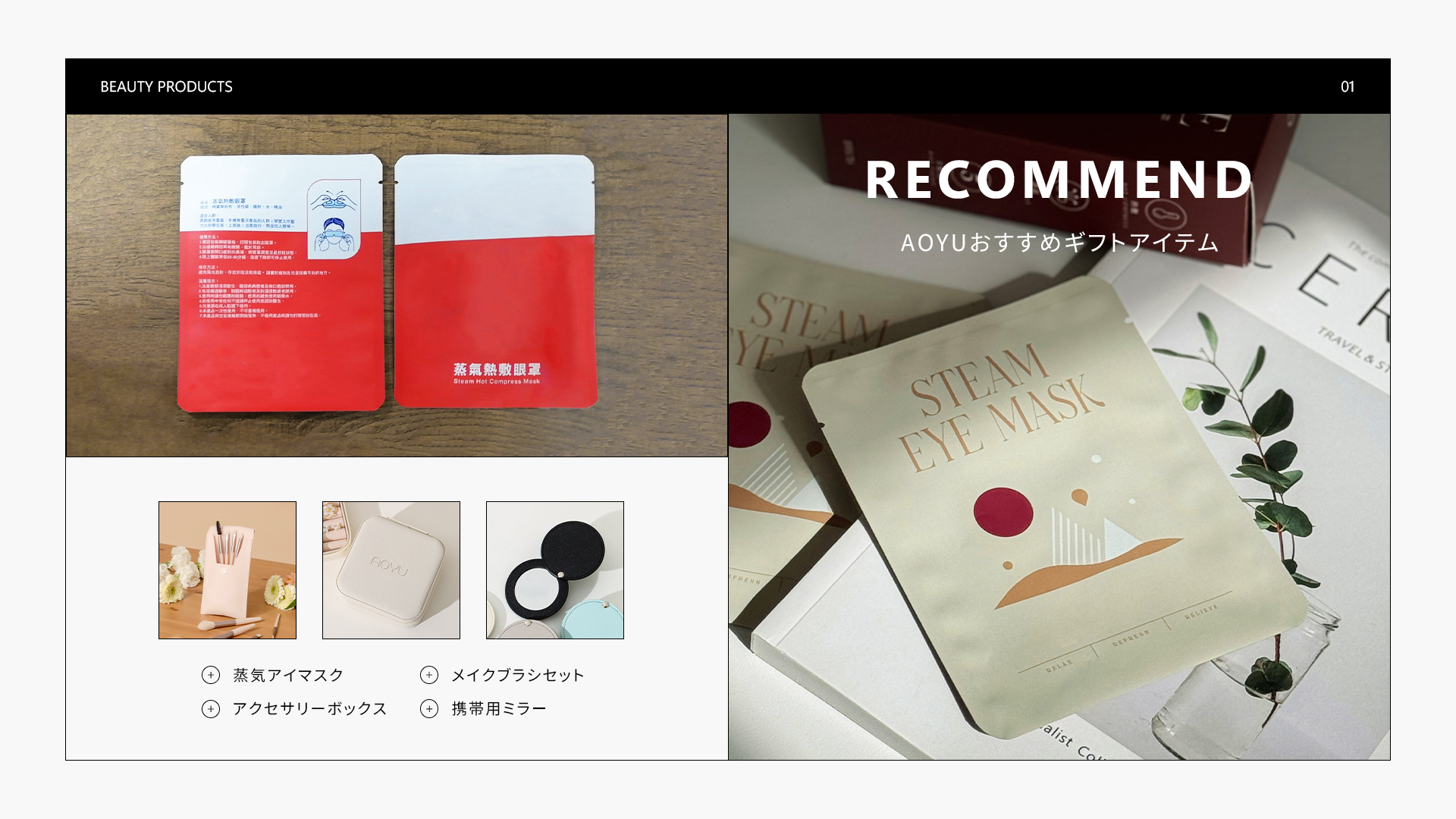 AOYU