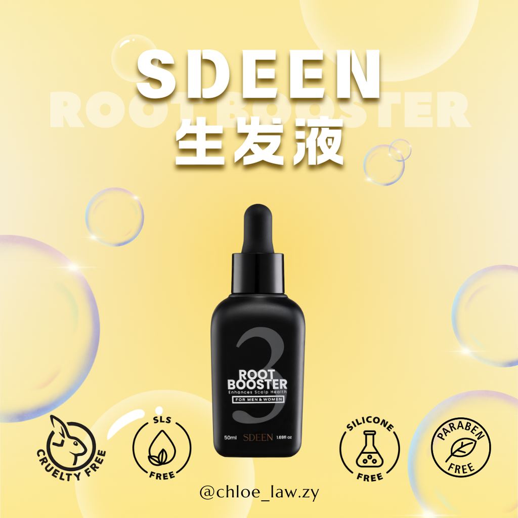 SDEEN HAIR ROOT BOOSTER ｜滴管式生发精华，强韧密发，从“头”开始！🌱💧 – Chloe Law.beauty