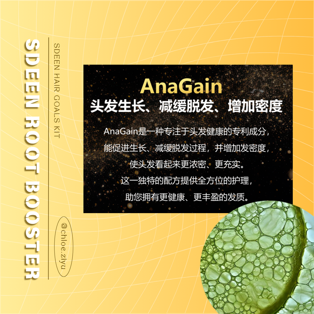 SDEEN HAIR ROOT BOOSTER ｜滴管式生发精华，强韧密发，从“头”开始！🌱💧 – Chloe Law.beauty