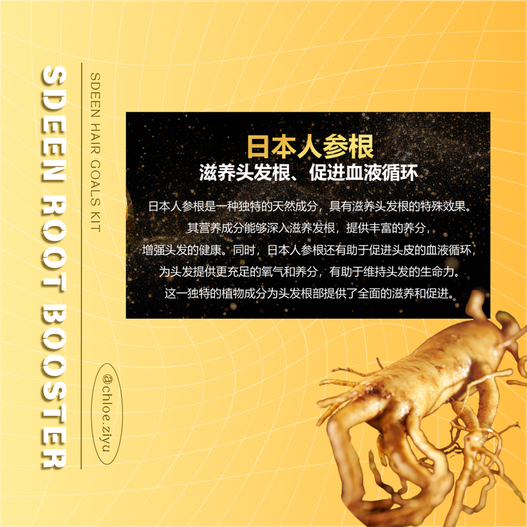 SDEEN HAIR ROOT BOOSTER ｜滴管式生发精华，强韧密发，从“头”开始！🌱💧 – Chloe Law.beauty