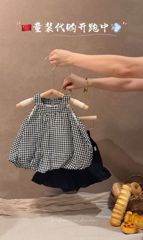 🇨🇳Checkered Tutu Set – BOWTON COUTURE