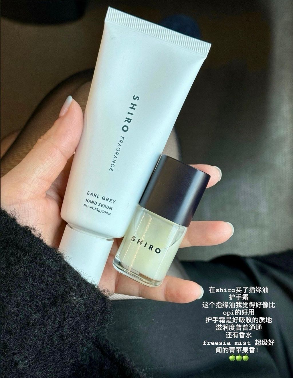SHIRO Hand Serum – BEAUTYING 日本代购
