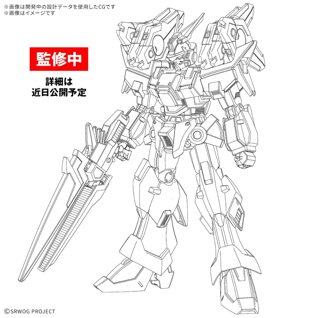 HG ASHSAVIOUR SRW OG SUPER ROBOT WAR – TX REVOLUTION MODEL
