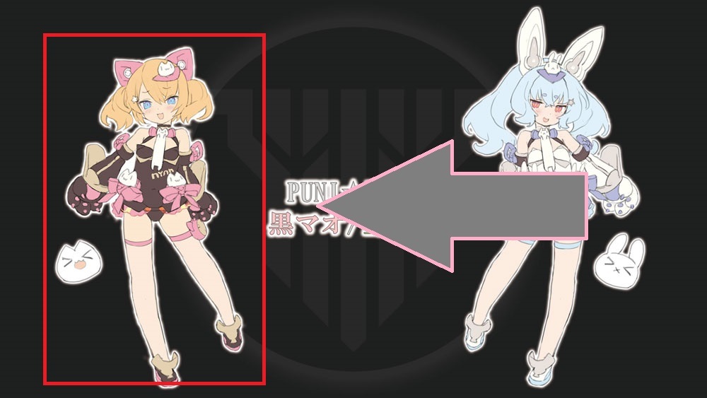 [PREORDER] KOTOBUKIYA PUNI☆MOFU BLACK MAO CAT PUNI MOFU MEGAMI DEVICE ...