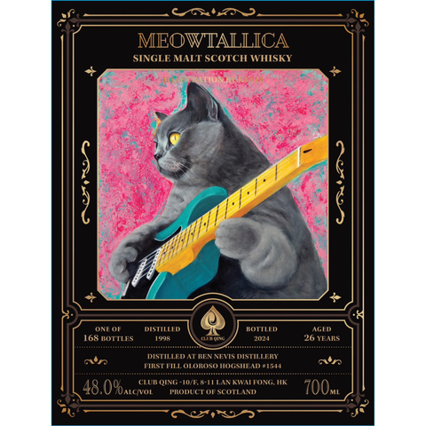 Club Qing MeowTallica：Ben Nevis 1998 – 丹騰洋菸酒專賣店