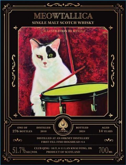 Club Qing Meowtallica Drummer「Oreo」Orkney – 丹騰洋菸酒專賣店