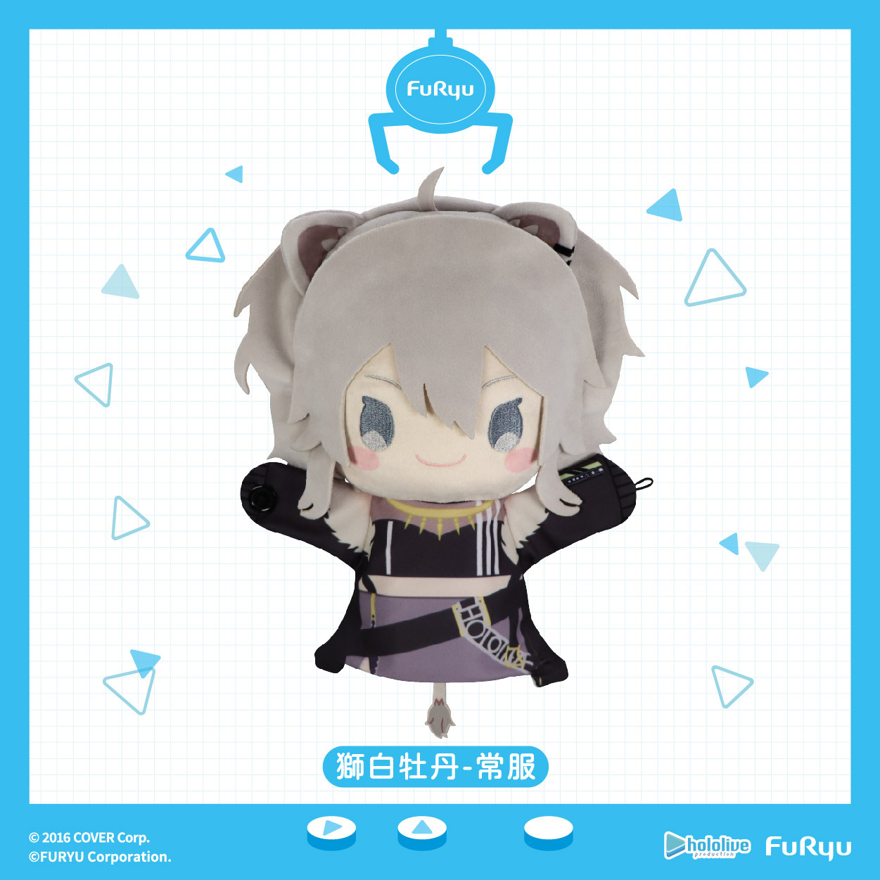 [Pre-order] Hand Puppet Plushies -Shishiro Botan- – Goods to See U