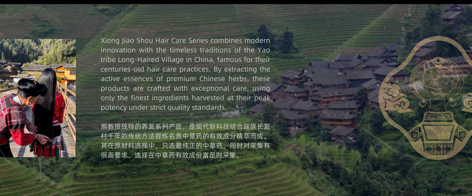 Xiong Jiao Shou
