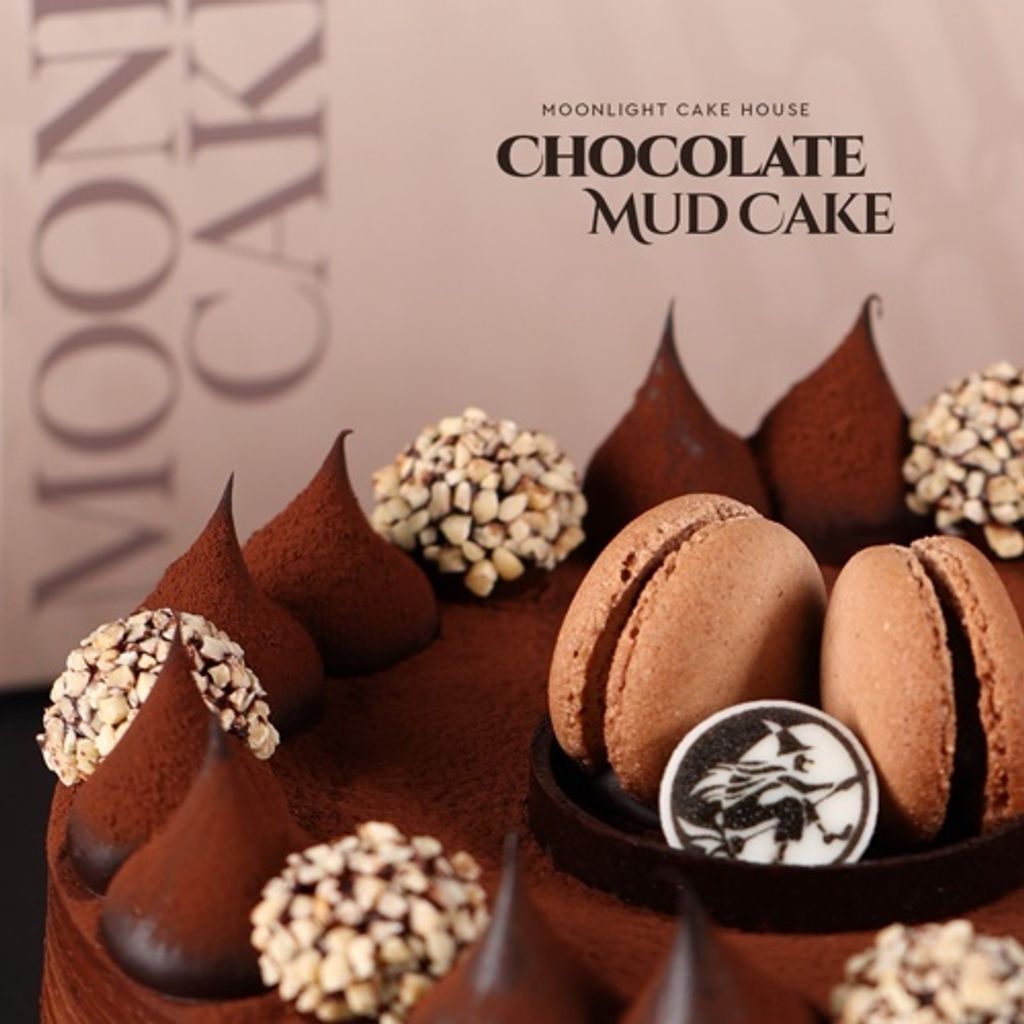 CHOCOLATE MUD CAKE – Moonlight Cake House