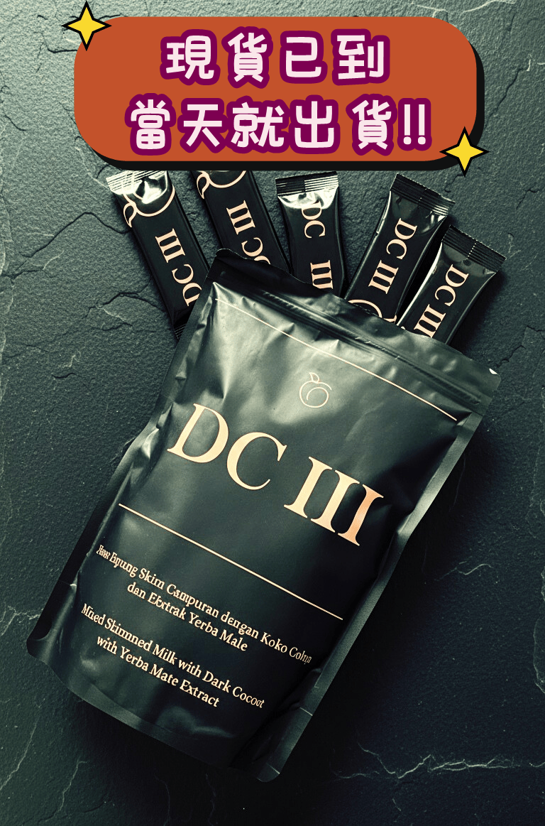 DCIII 客訂下單區 – MIRIS HOME 美莉的家™