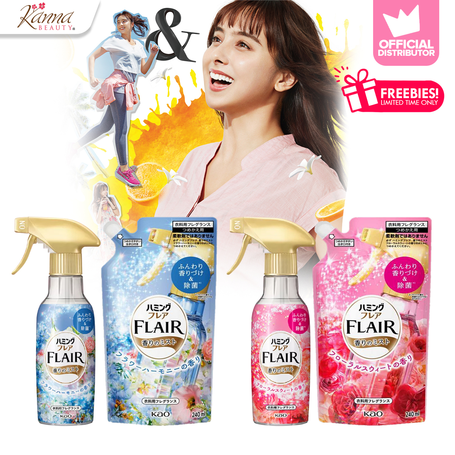Kao Flair Fragrance Anti-wrinkle Spray 270ml & Refill 240ml Original ...