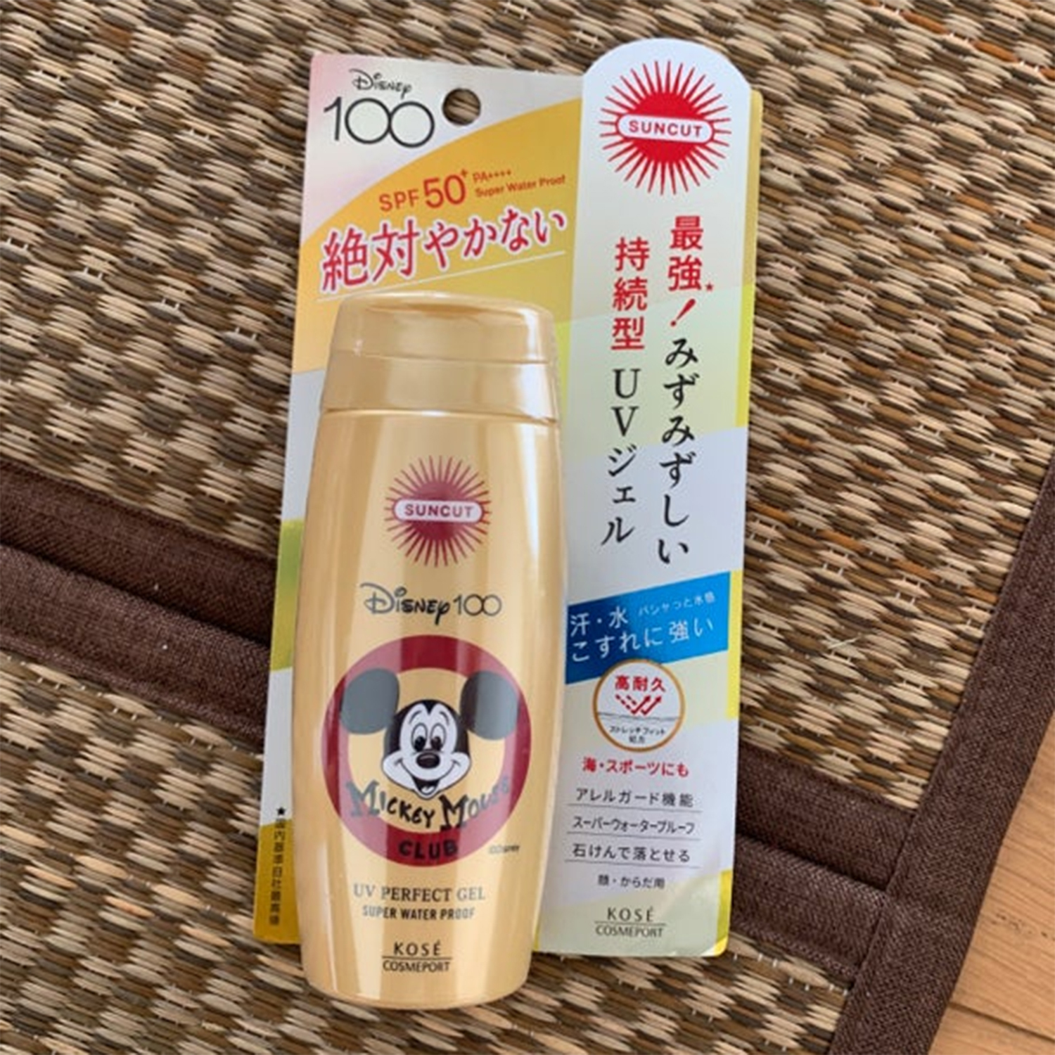 Kose Suncut UV Perfect Gel Sunscreen Sun Protection SPF 50+ PA ...