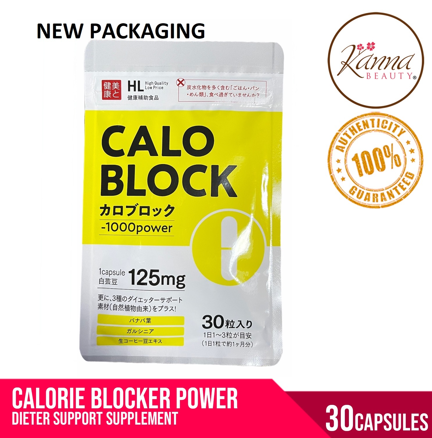 Calorie Blocker Power 30 Capsules 125mg – Kanna Beauty