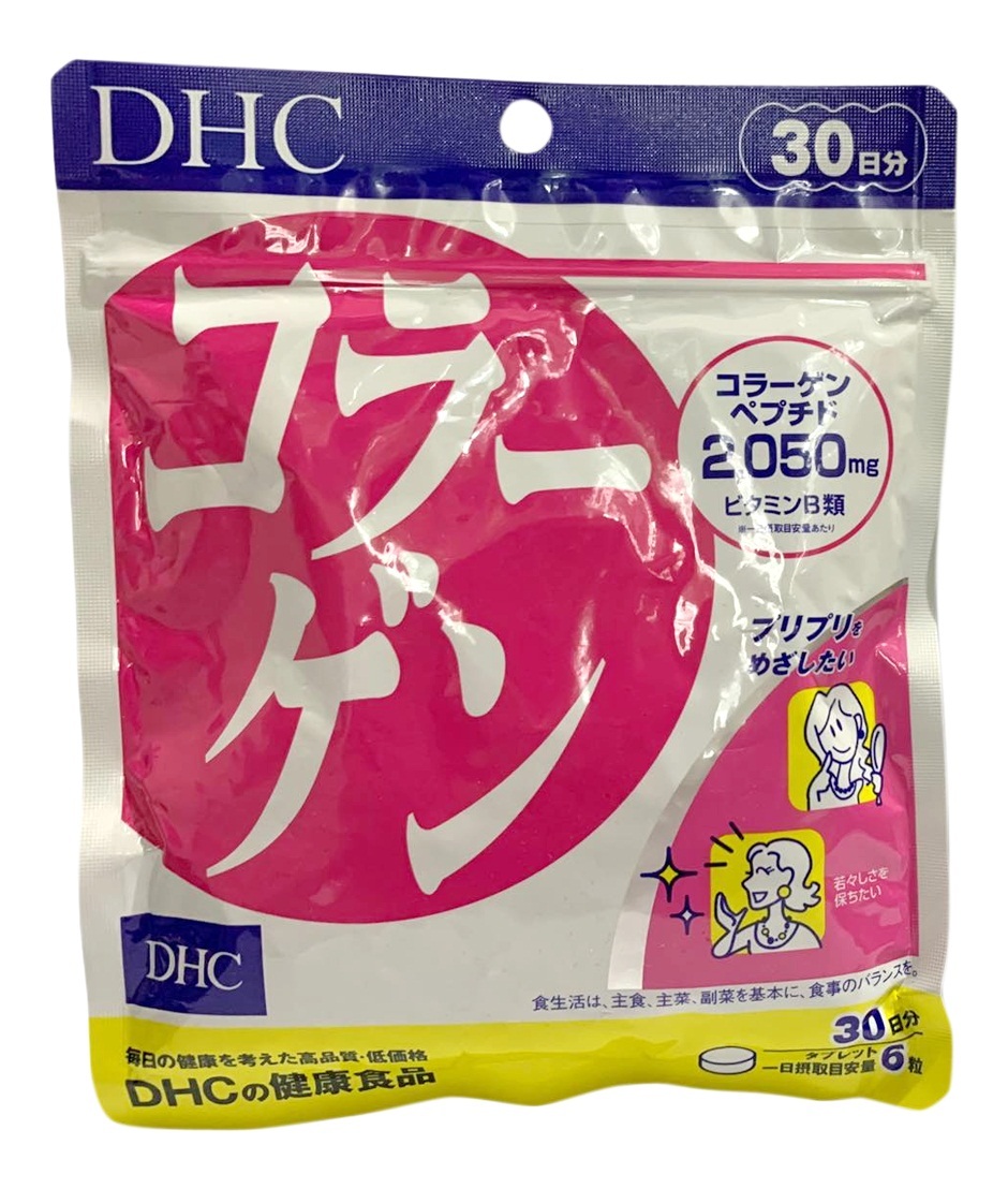 DHC Collagen and DHC Vitamin C 30 Days Combo – Kanna Beauty