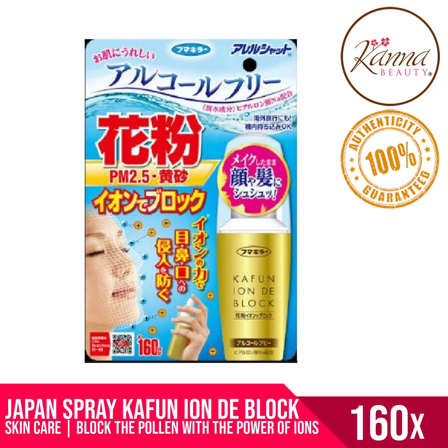 Japan Spray Kafun Ion de Block 160 times – Kanna Beauty