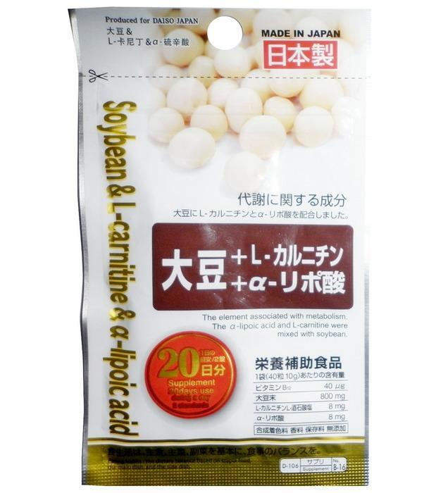 Daiso Soybean & L-carnitine & α-lipoic acid 40 tablets SET of 2 – Kanna ...