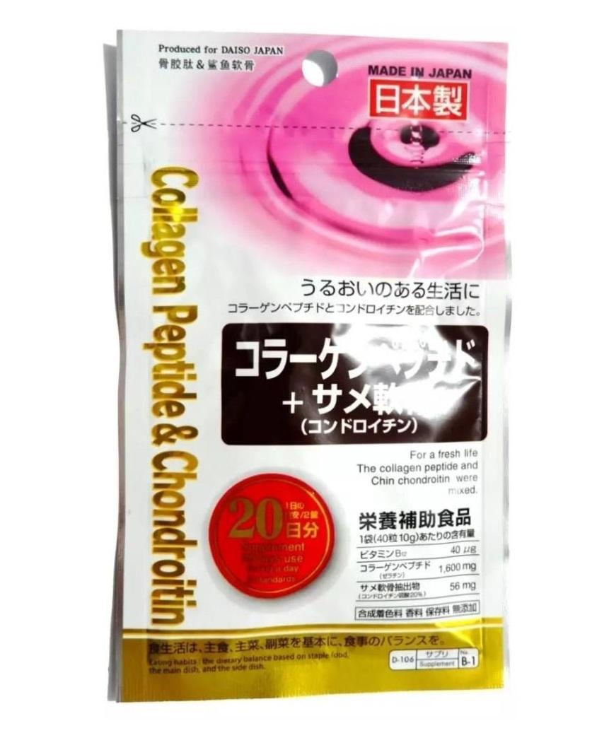 Daiso Peptide Collagen and Chondroitin 20days pack SET of 2 – Kanna Beauty