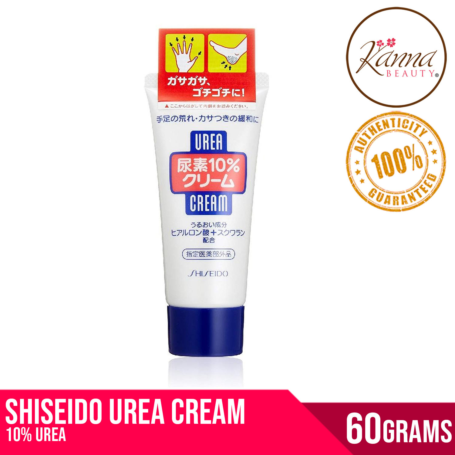 S H I S E I D O Urea Cream, 10% Urea, Tube 60g – Kanna Beauty