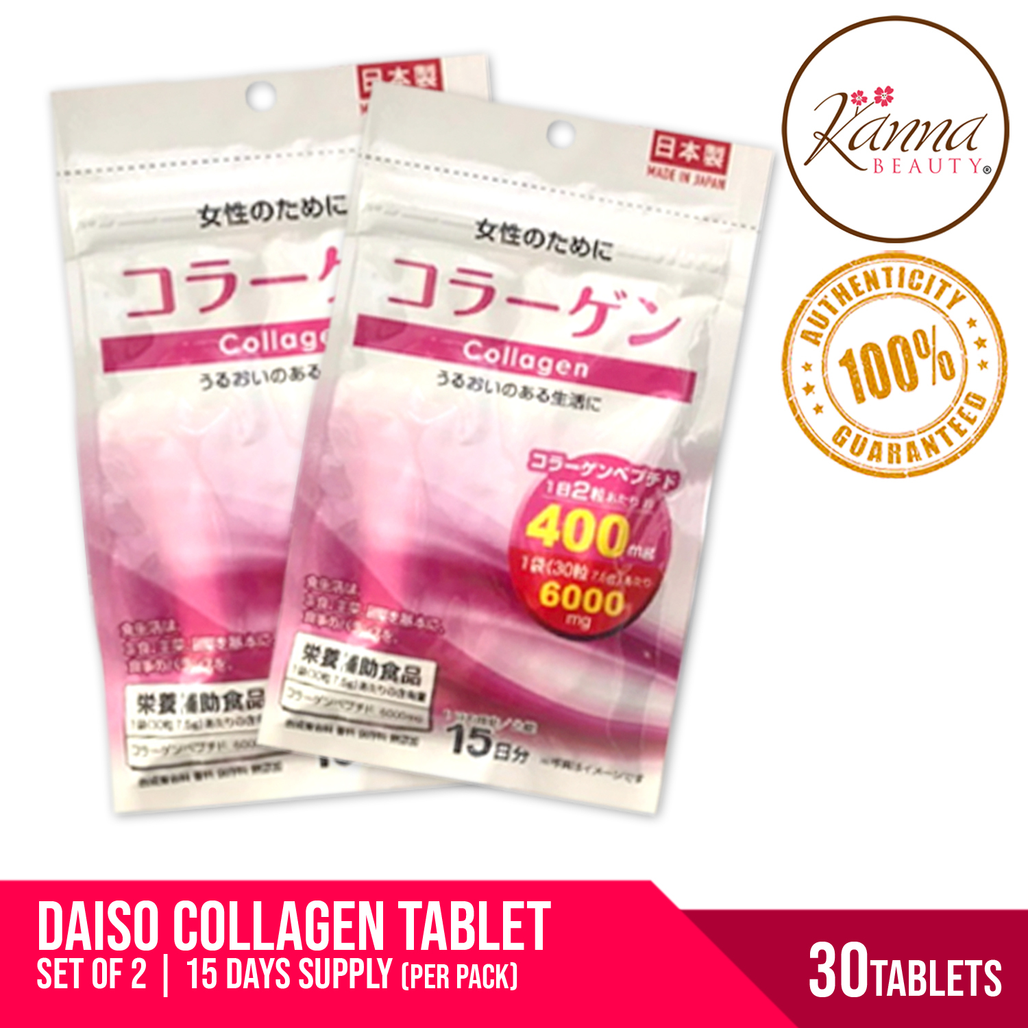 Daiso Collagen Tablet (15-day supply) SET of 2- NEW PACKAGING – Kanna ...