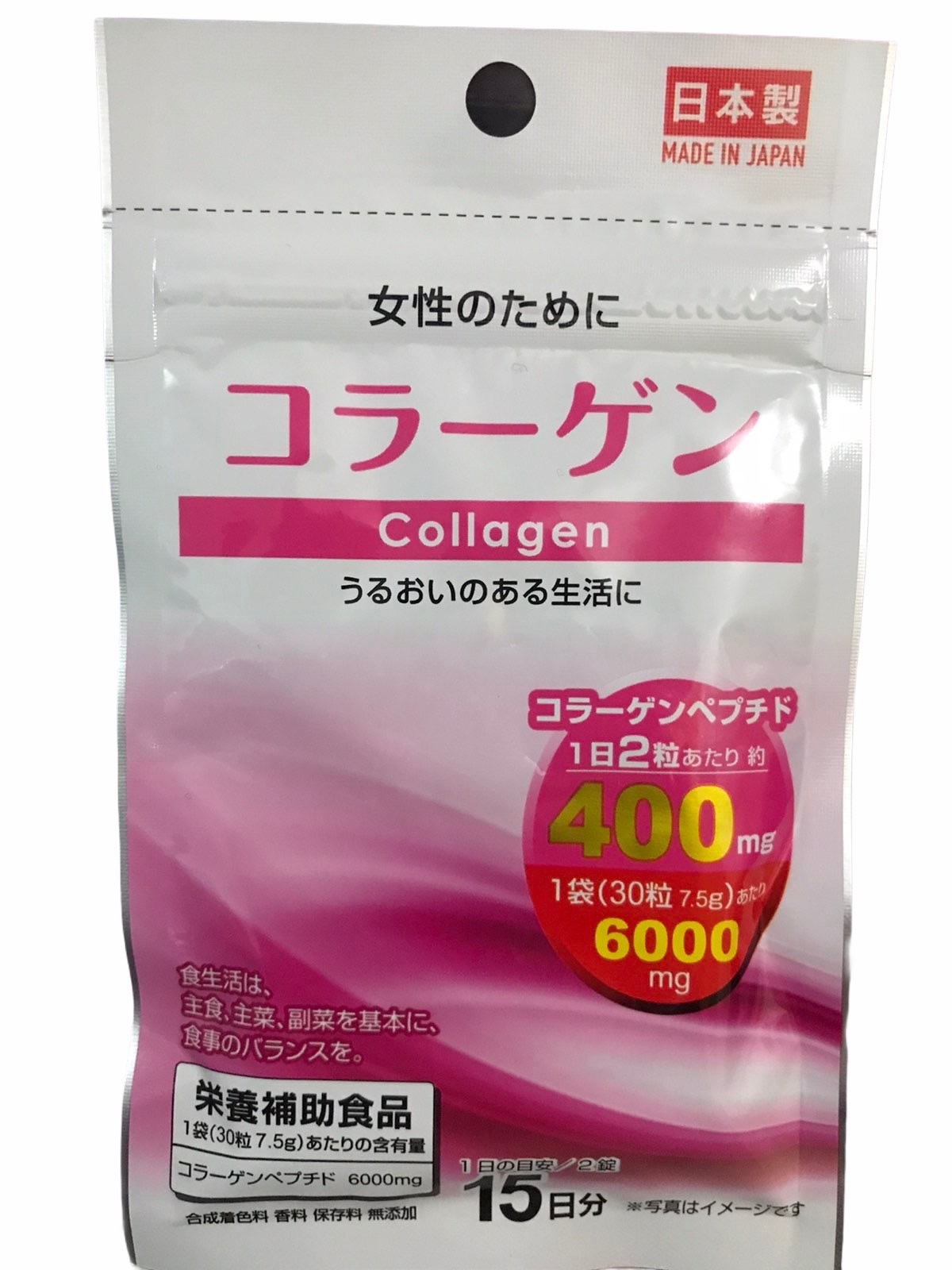 Daiso Collagen Tablet (15-day supply) SET of 2- NEW PACKAGING – Kanna ...