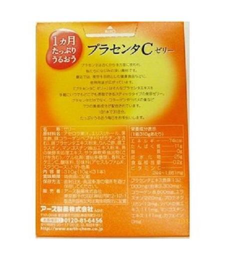 Earth (formerly Otsuka) Placenta C Jelly ACEROLA Flavor 31 Sticks ...