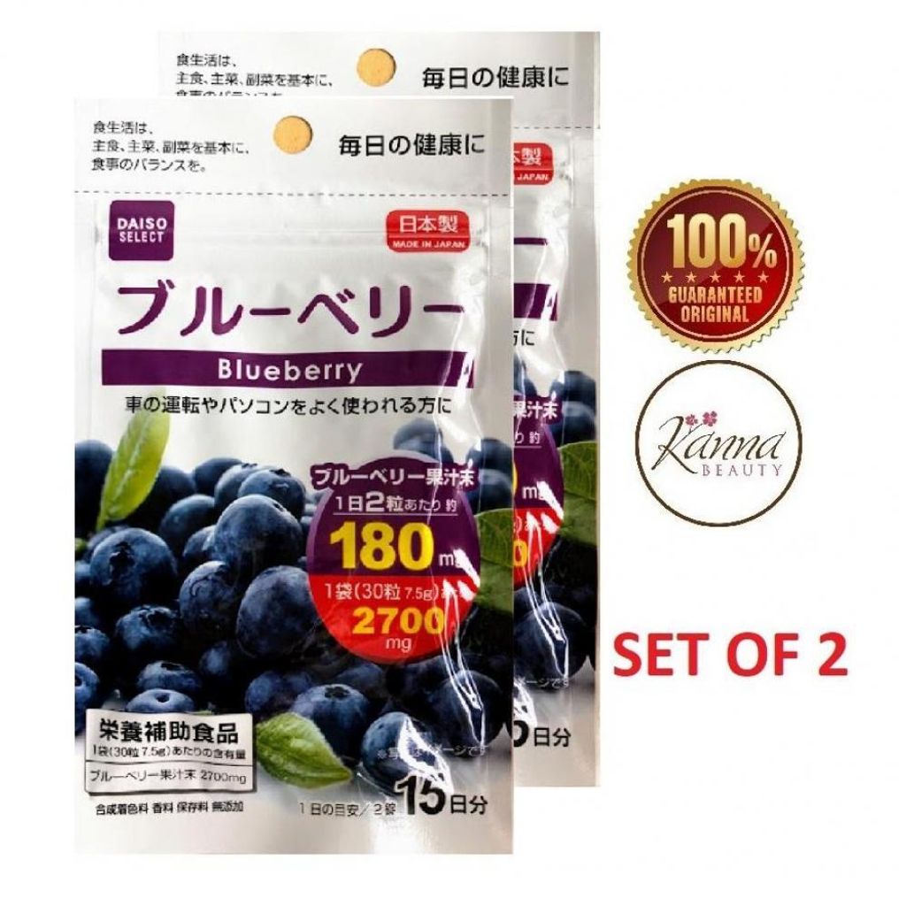 Daiso Japan Blueberry 30 tablets SET of 2 – Kanna Beauty