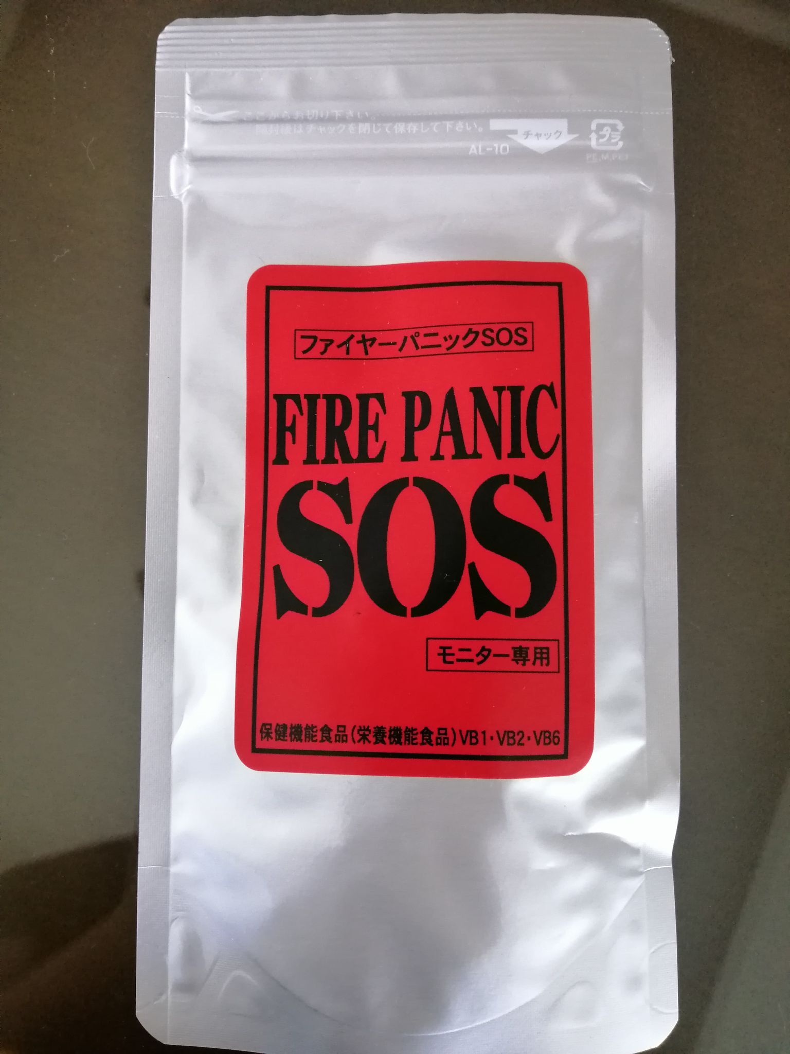 Fire Panic SOS Tablets Pack of 90 – Kanna Beauty