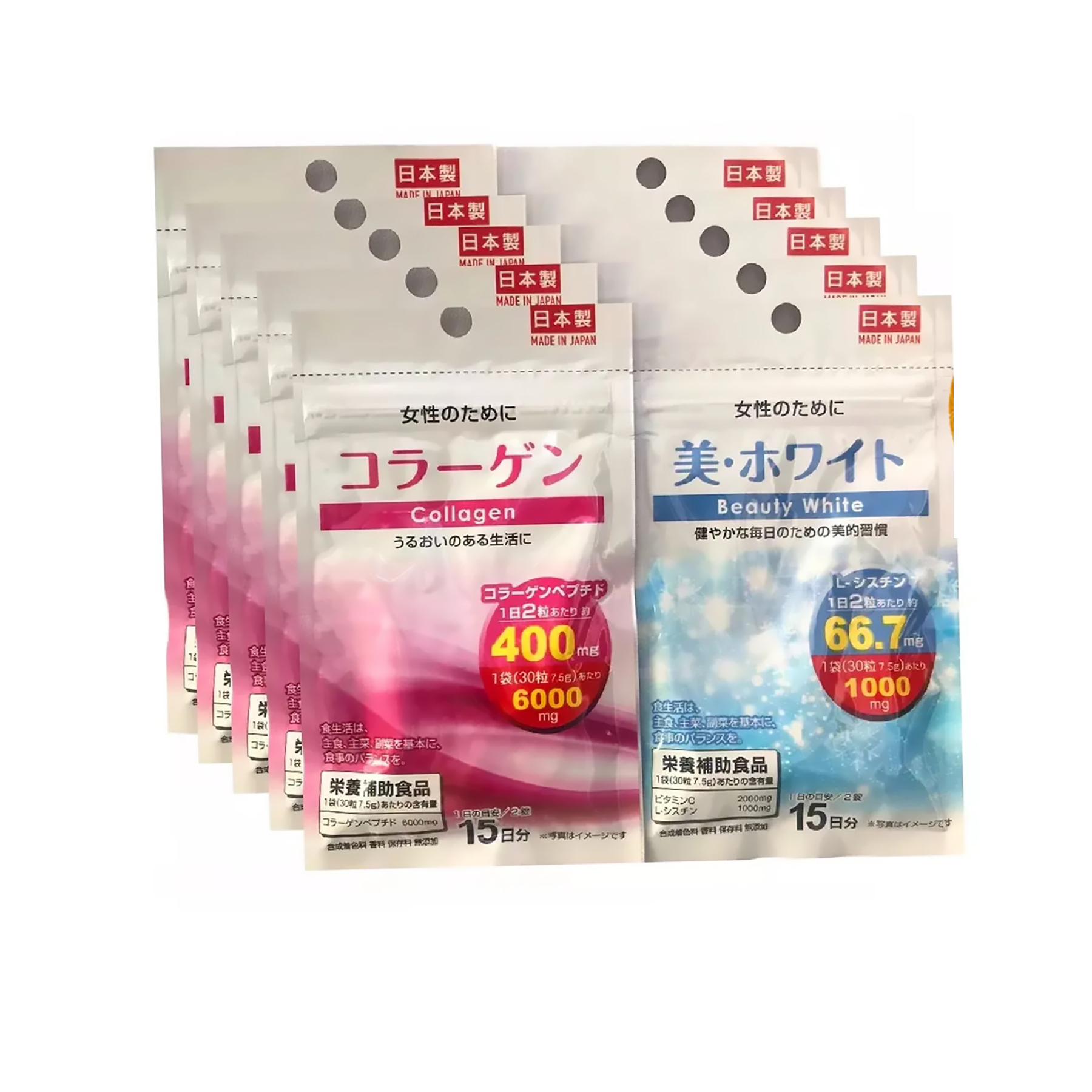 SET of 5 Daiso COLLAGEN (15 days) + BEAUTY WHITE (15 days) | Whitening ...