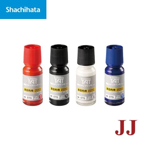 Shachihata TAT Indelible Ink STG-1 55ml Regular Dry Multipurpose – JJ STATIONERY & SPORT EQUIPMENTS