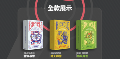 Bicycle Chilly Weather Playing Cards – GamelandSKN