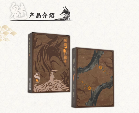 Liao Zhai Hui Juan （ 聊斋绘卷 ）Playing Cards By Wohstudios – GamelandSKN