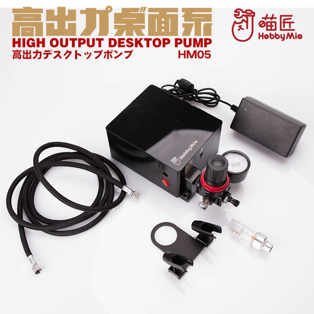HOBBY MIO HM05 HIGH OUTPUT DESKTOP PUMP – The Hobby Store Malaysia ...