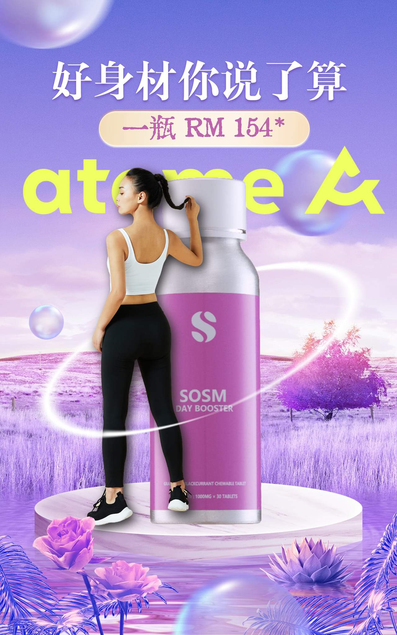 SOM1 EAGLE TEAM | SLIMMING EXPERT