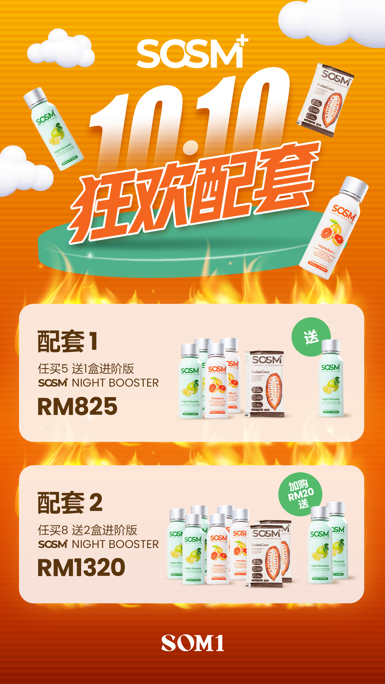 SOM1 EAGLE TEAM | SLIMMING EXPERT