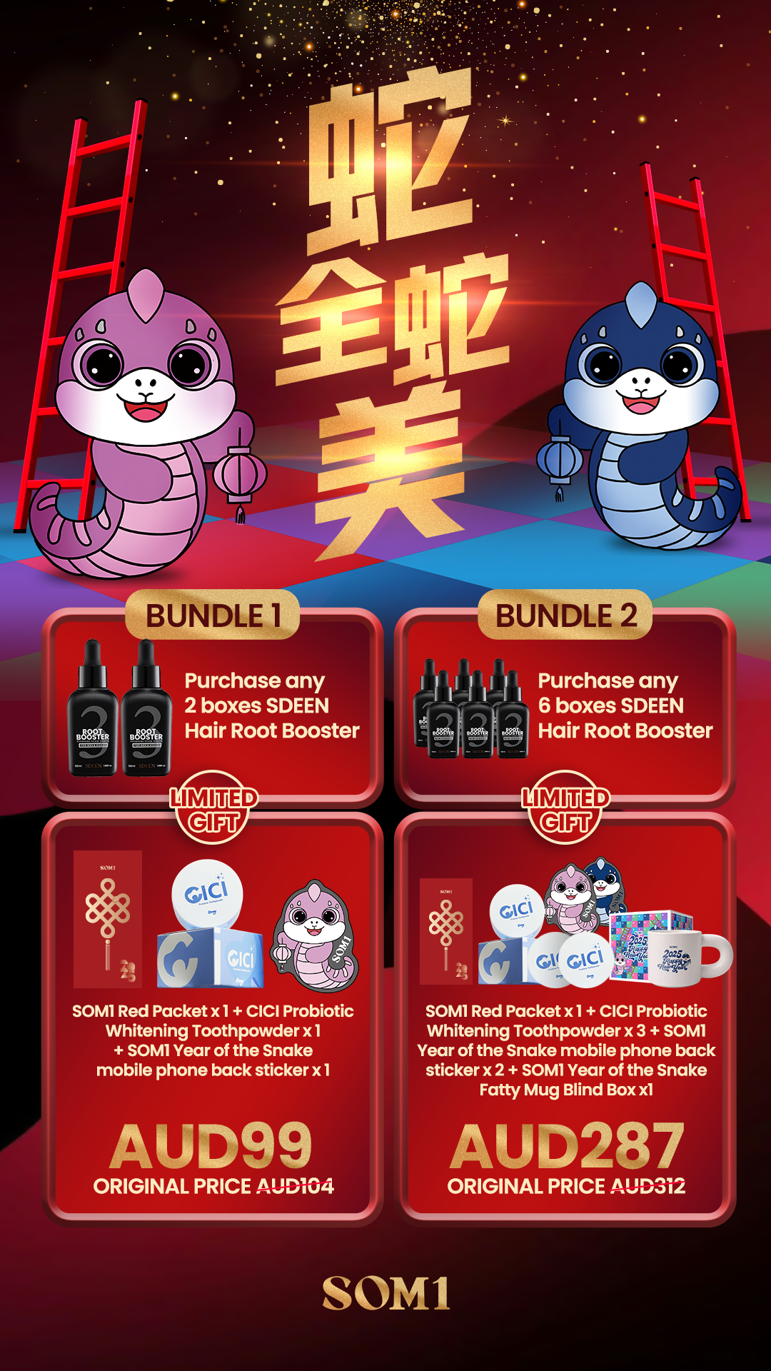 🇦🇺SOM1 | SDEEN Root Booster 育发生发 | 2025蛇年新年配套 (Australia澳洲) – SOM1 EAGLE