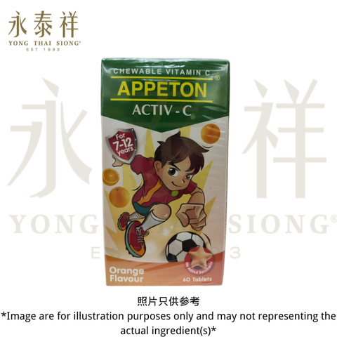 APPETON ACTIV C (60 tablets) – 永泰祥 Yong Thai Siong